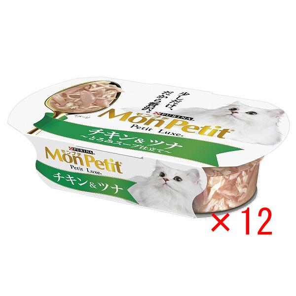 モンプチ プチリュクス カップ チキン&ツナ 57g×12個 : Cattry BRANCHE - 通販 - Yahoo!ショッピング
