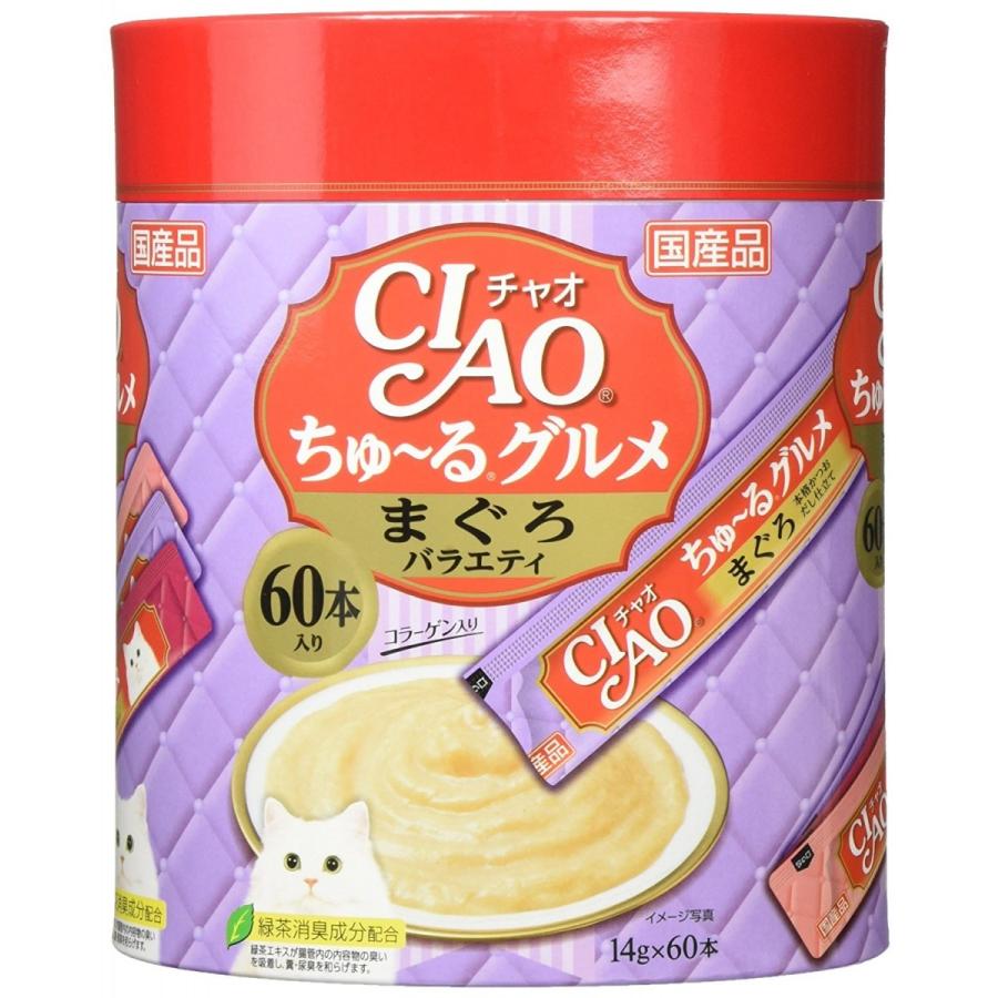 いなばペットフード いなば チャオ (CIAO) ちゅ〜る グルメ まぐろバラエティ 14gx60本 : Cattry BRANCHE - 通販 - Yahoo!ショッピング