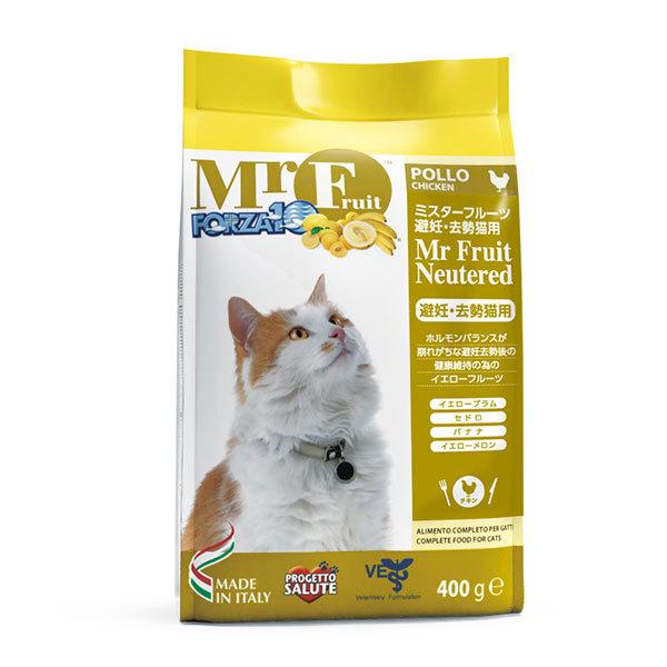 FORZA10 ミスターフルーツ 避妊・去勢猫用 400g : 5-3603 : Cattry BRANCHE - 通販 - Yahoo!ショッピング