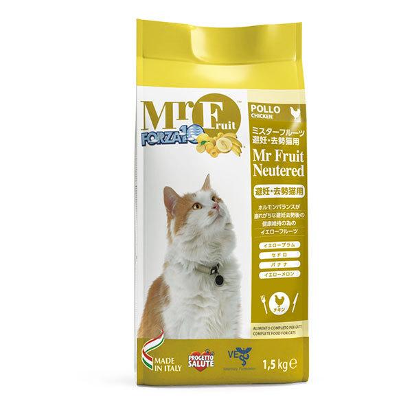 FORZA10 ミスターフルーツ 避妊・去勢猫用 1.5kg :5-3603-15:Cattry BRANCHE - 通販 - Yahoo!ショッピング