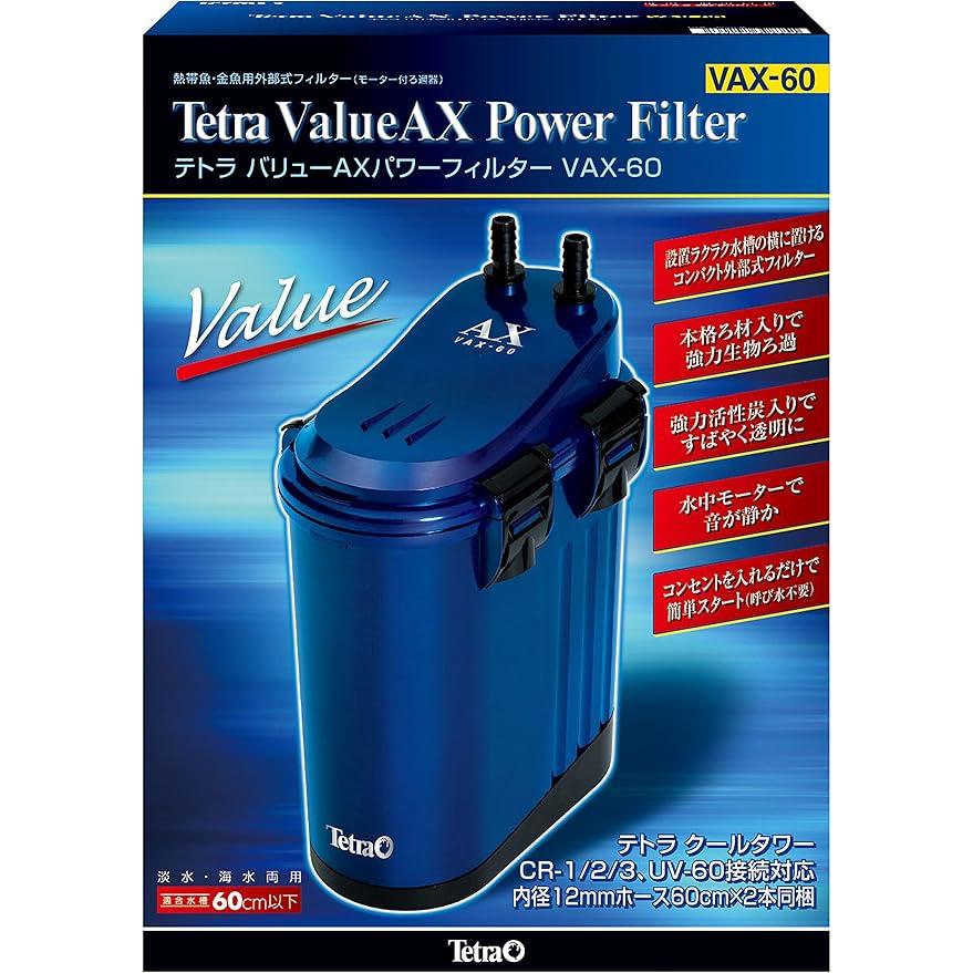 Tetra テトラ バリューAXパワーフィルター VAX-60 簡単スタート 強力ろ過 : Cattry BRANCHE - 通販 - Yahoo!ショッピング