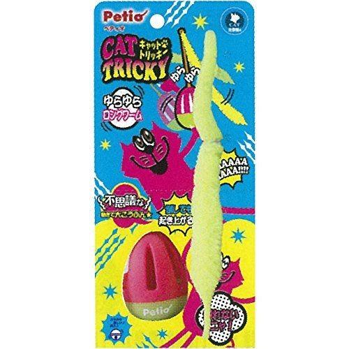 ペティオ (Petio) CAT TRICKY ゆらゆらロングワーム : Cattry BRANCHE - 通販 - Yahoo!ショッピング