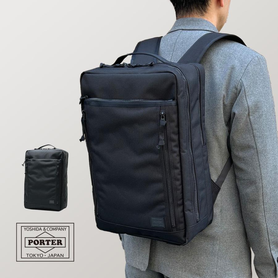 INTERACTIVE（PORTER） ポーター インタラクティブ デイパック 536-17051 ビジネスバック リュック リュックサック ...