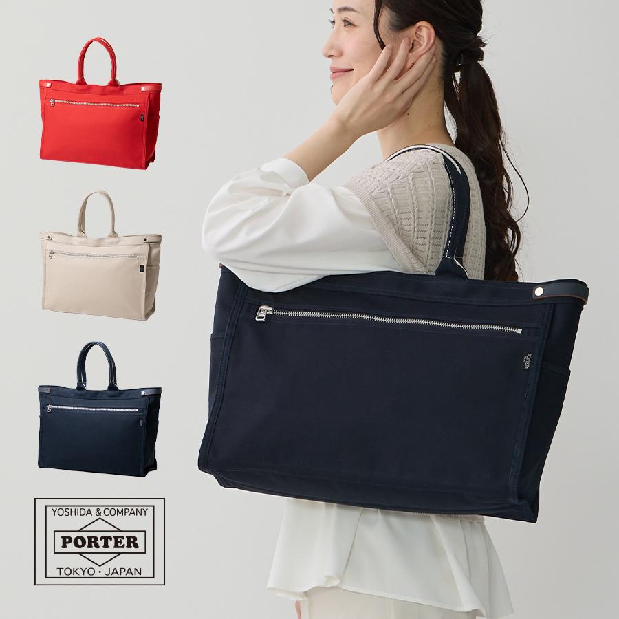 PORTER ポーター ネイキッド トートバッグ(L) 667-19468 吉田カバン NAKED 軽量 A4 B4 横型 通勤 通学 シンプル カジュアル : カトレアサックス - 通販 ...