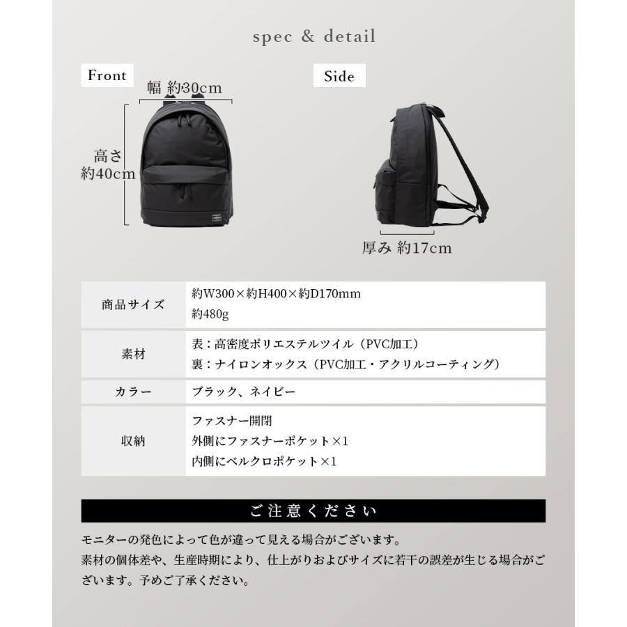 PORTER ポーター ムース デイパック 751-29876 リュックサック メンズ レディース 吉田カバン MOUSSE ポリエステル ...