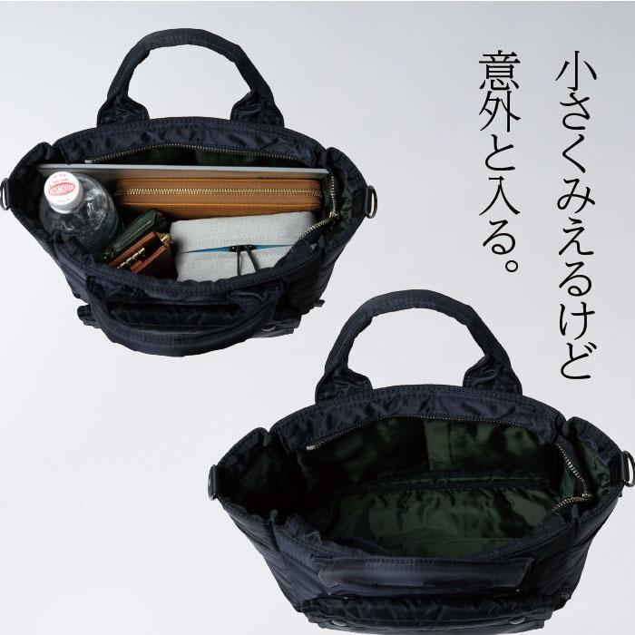 2WAYトートーバッグS ショルダー ミニトート サブバッグ 斜め掛け メンズ レディース ナイロン シンプル カジュアル 軽量 軽い 旅行 ギフト 日本製 CTA C-103 : c-103 ...