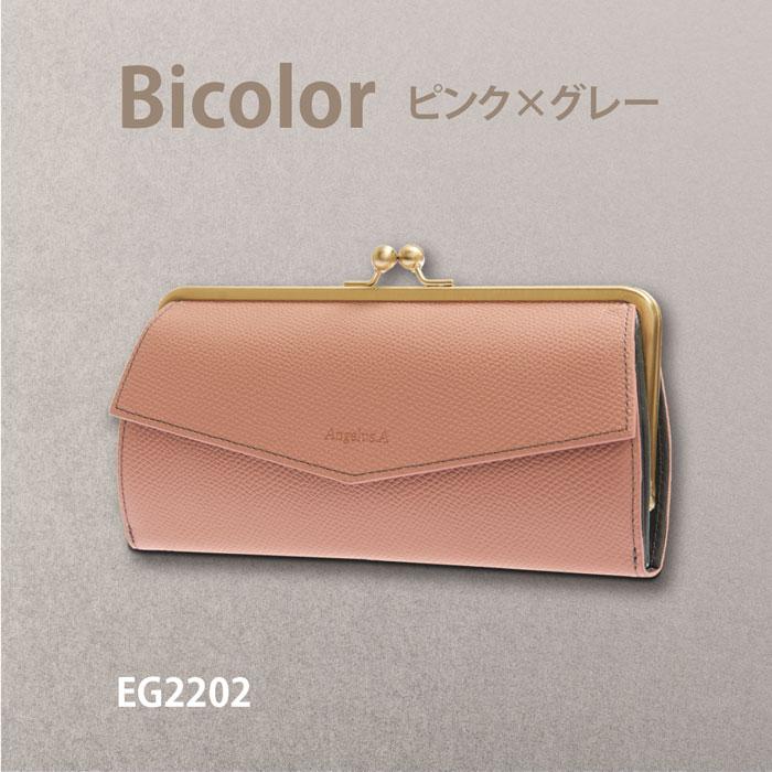 がま口長財布 レディース 本革 牛革 サスティナブルレザー がま口長財布 レディース 本革 牛革 サスティナブルレザー