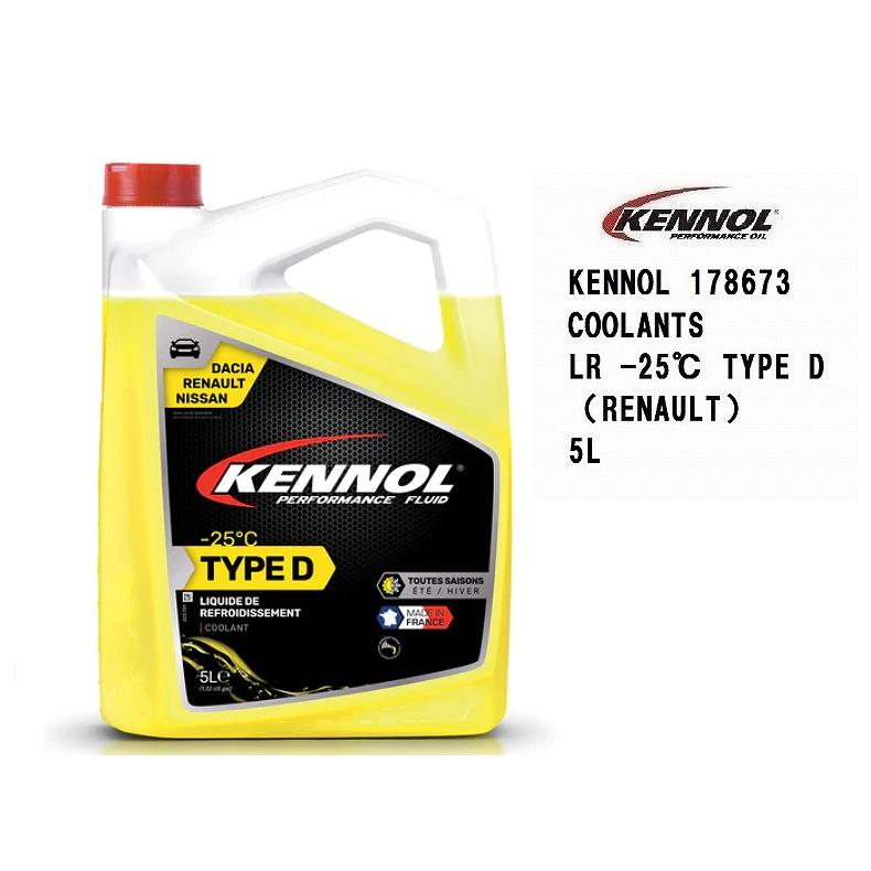 ケノール クーラント KENNOL COOLANTS LR -25℃ TYPE D ( RENAULT ）5L フランス製 冷却水 ...