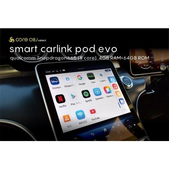 国内正規販売店 アウディ用 core OBJ select smart carlink pod evo CS-SCL-006 純正ディスプレイで動画視聴が可能に。コードテック CodeTech ...