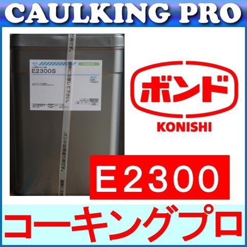 エポキシ | コニシボンド E2300 S・W : コーキングプロヤフー店 - 通販 - Yahoo!ショッピング