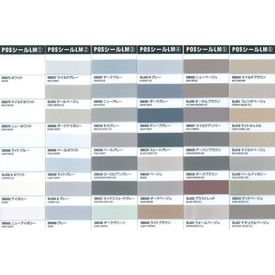 信託 セメダイン POSシール LM ノンブリードタイプ 333mL 10本入り ホワイト kids-nurie.com