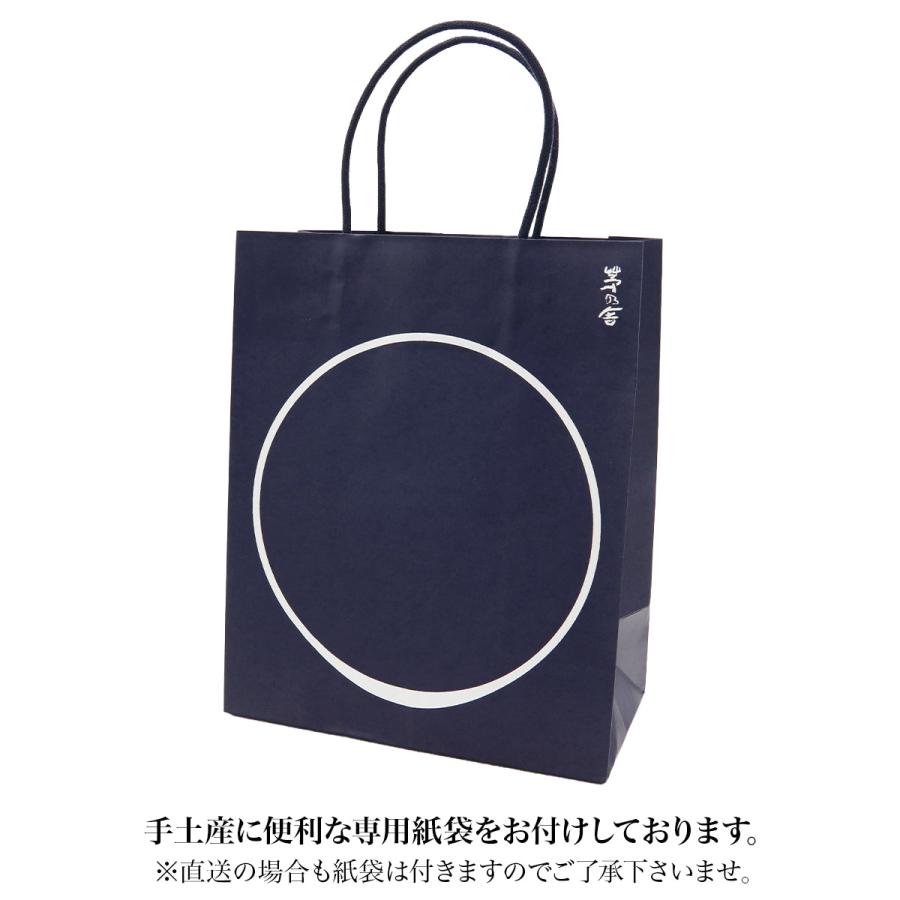 久原本家 母の日限定 贈答箱入 茅乃舎だし 176g（8g×22袋）季節限定 数量限定 だしレシピ集入 かやのだし 減塩 ギフト 茅乃舎 母の日 内祝い : カヴァティーナ レディース通販館 ...