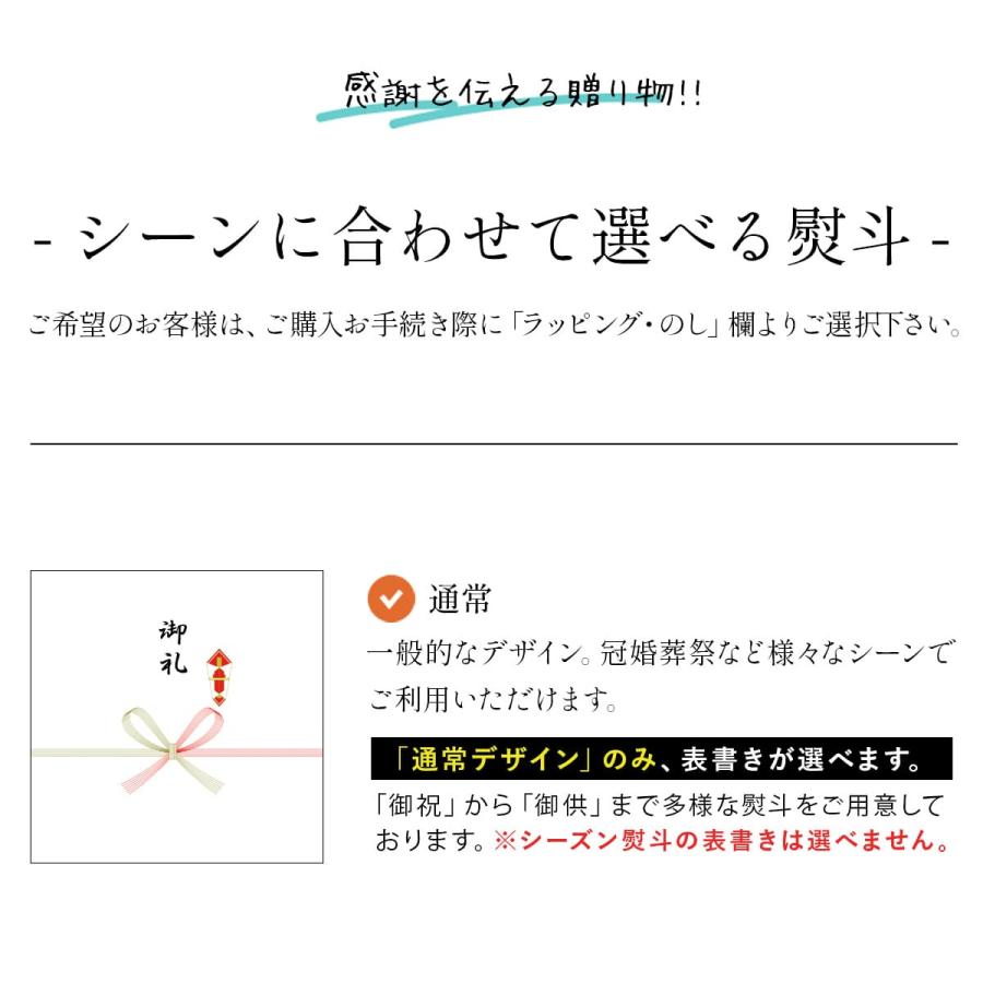 久原本家 母の日限定 贈答箱入 茅乃舎だし 176g（8g×22袋）季節限定 数量限定 だしレシピ集入 かやのだし 減塩 ギフト 茅乃舎 母の日 内祝い : カヴァティーナ レディース通販館 ...