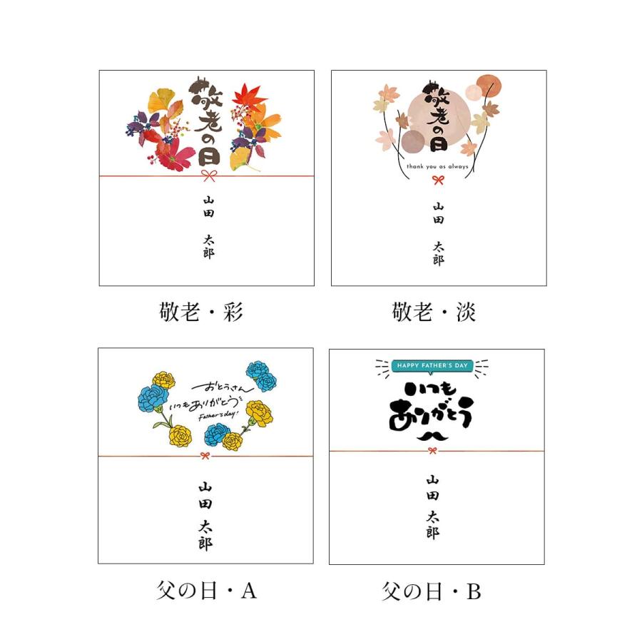 久原本家 母の日限定 贈答箱入 茅乃舎だし 176g（8g×22袋）季節限定 数量限定 だしレシピ集入 かやのだし 減塩 ギフト 茅乃舎 母の日 内祝い : カヴァティーナ レディース通販館 ...