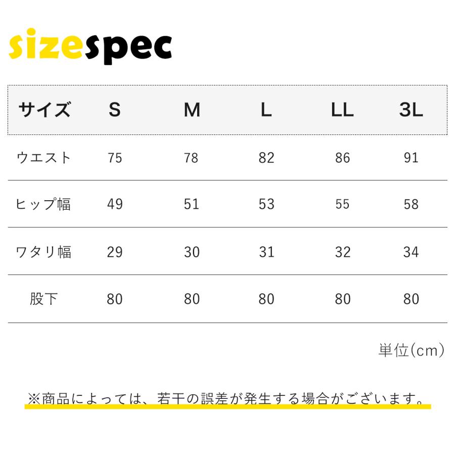 ワークマン ストレッチ パンツ メンズ 4D 防水 デニムパンツ WP002A workman : カヴァティーナ 通販館 - 通販 - Yahoo!ショッピング