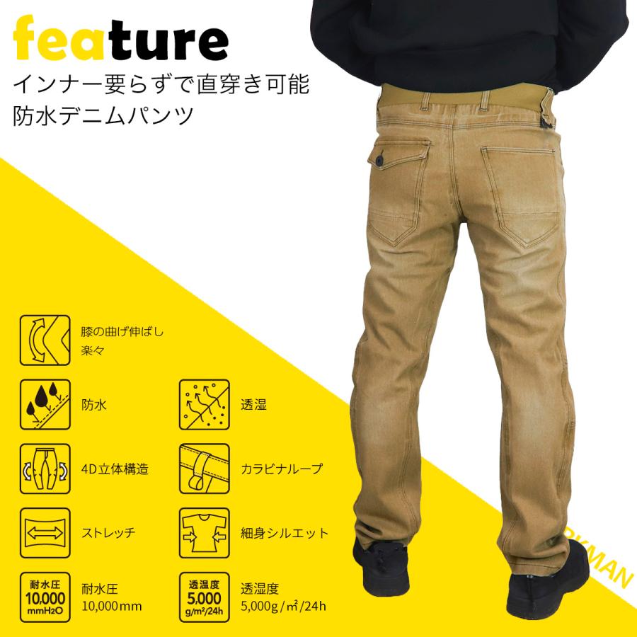 ワークマン ストレッチ パンツ メンズ 4D 防水 デニムパンツ WP002A workman : カヴァティーナ 通販館 - 通販 - Yahoo!ショッピング
