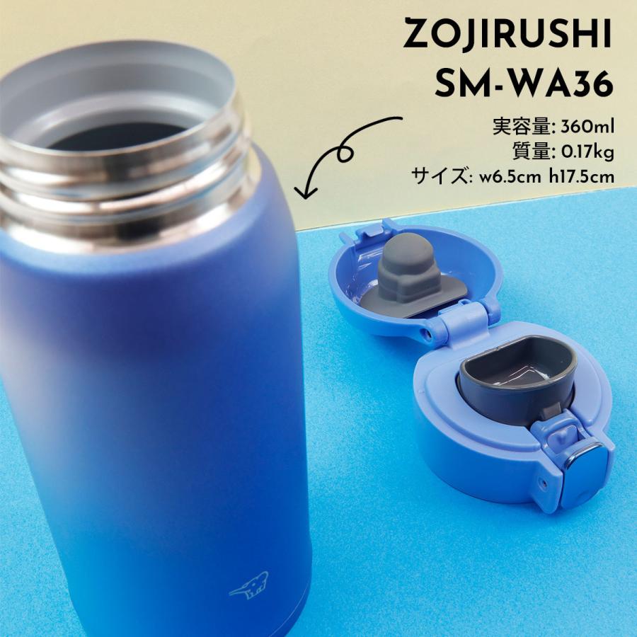 TUFF 名入れ 刻印 象印 水筒 シームレス ステンレスマグ 360ml 正規品 SM-WA36 ZOJIRUSHI 通勤 通学 水分補給 熱中症対策 保冷 保温 : カヴァティーナ 通販館 ...