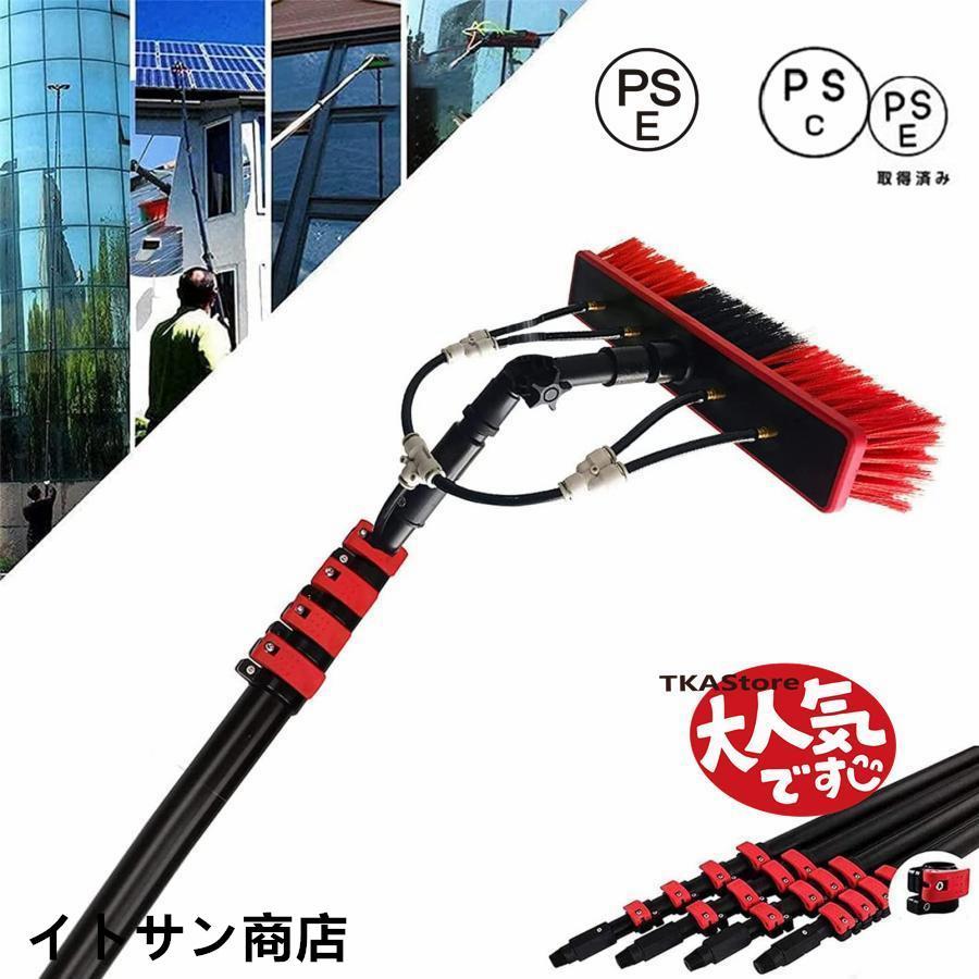 高所掃除ブラシ 散水ブラシ 3.6m~9m 給水伸縮ブラシ 外壁掃除 35Cmブラシヘッド 窓ガラス/壁掃除 高所ワイパー 超ロングポール 業務用 軽量 取り外しが簡単 : CAZIS ...