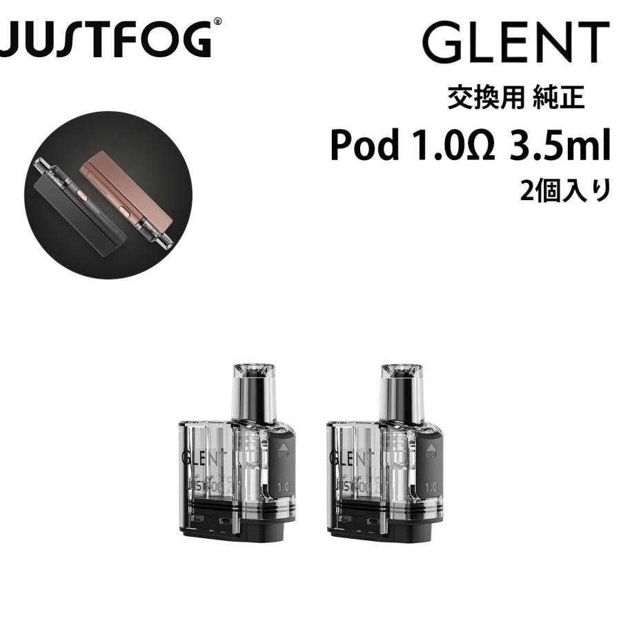 ポッド JUSTFOG ジャストフォグ GLENT グレント メッシュコイル内蔵 POD 1.0Ω 2個セット リキッド用 交換用 CBD ...