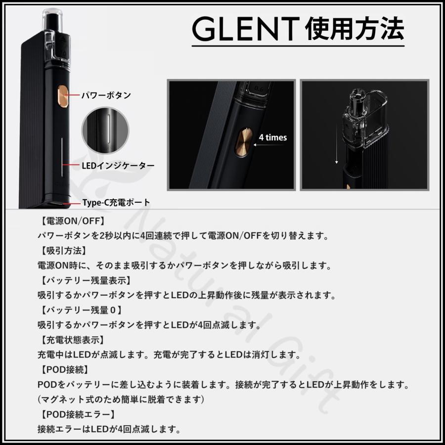 ヴェポライザー JUSTFOG ジャストフォグ GLENT スターターキット 1500mAh POD型 リキッド用 CBD CBN 電子VAPE VAPE ベイプ 日本語説明書付き ...