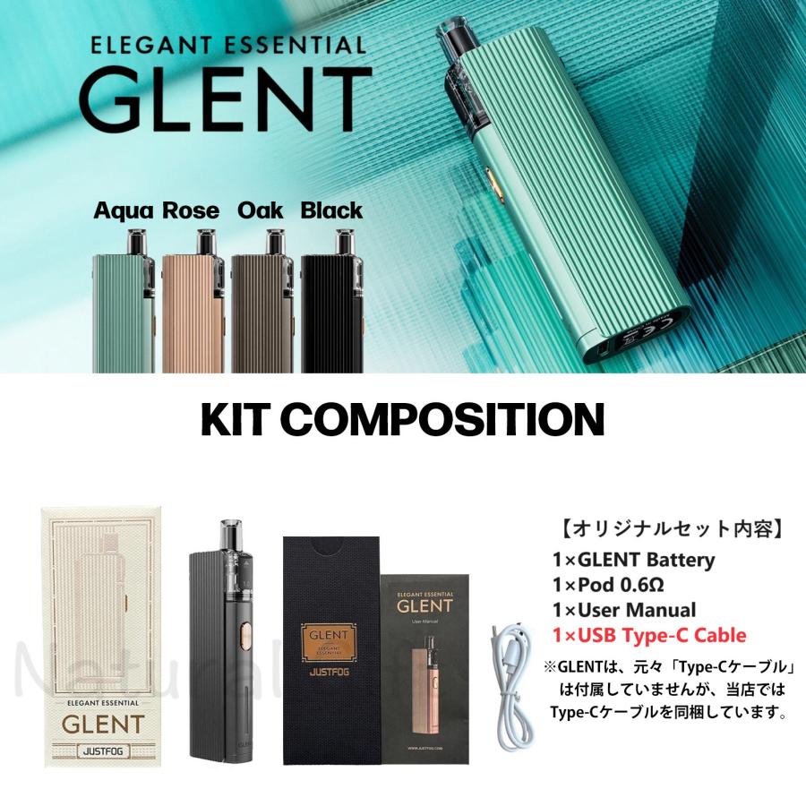 ヴェポライザー JUSTFOG ジャストフォグ GLENT スターターキット 1500mAh POD型 リキッド用 CBD CBN 電子VAPE VAPE ベイプ 日本語説明書付き ...