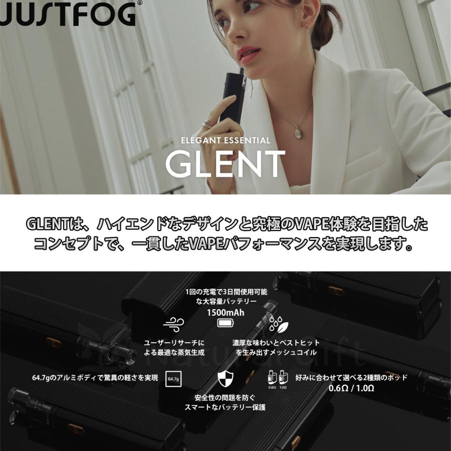 ヴェポライザー JUSTFOG ジャストフォグ GLENT スターターキット 1500mAh POD型 リキッド用 CBD CBN 電子VAPE VAPE ベイプ 日本語説明書付き ...