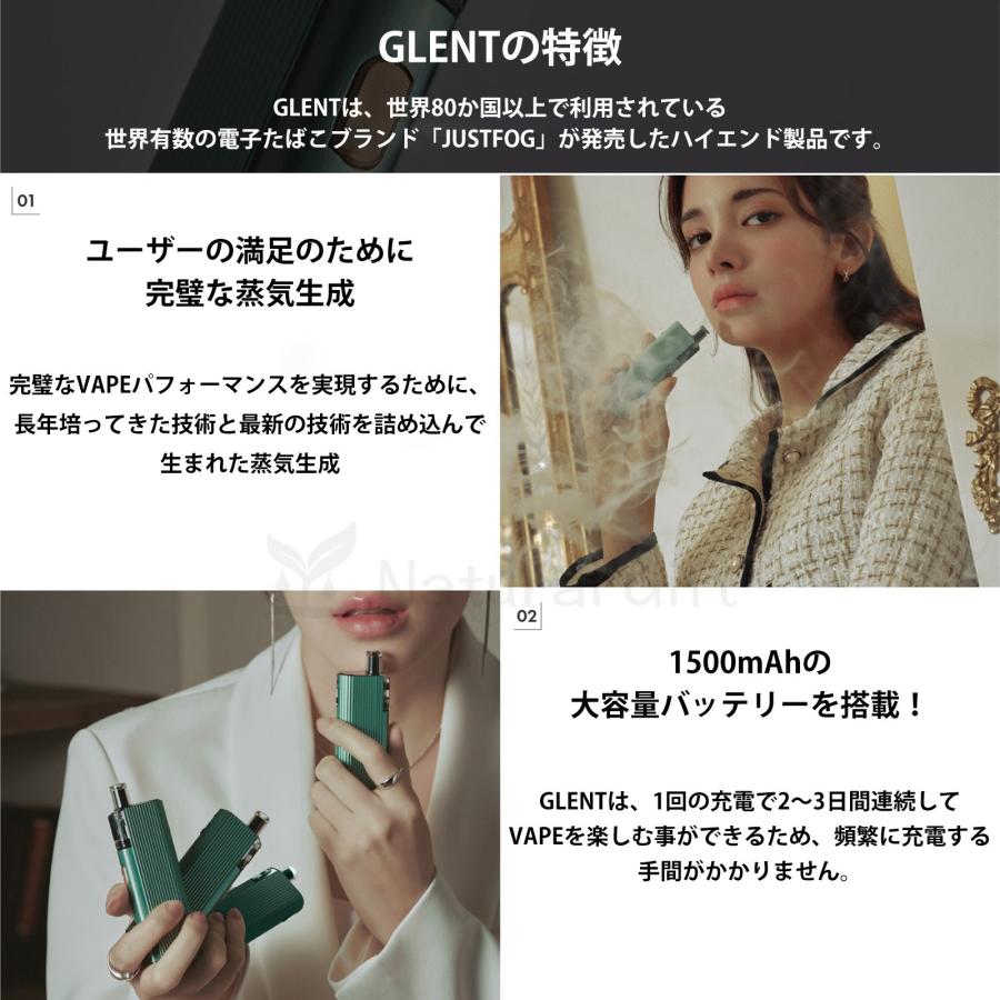 ヴェポライザー JUSTFOG ジャストフォグ GLENT スターターキット 1500mAh POD型 リキッド用 CBD CBN 電子VAPE VAPE ベイプ 日本語説明書付き ...