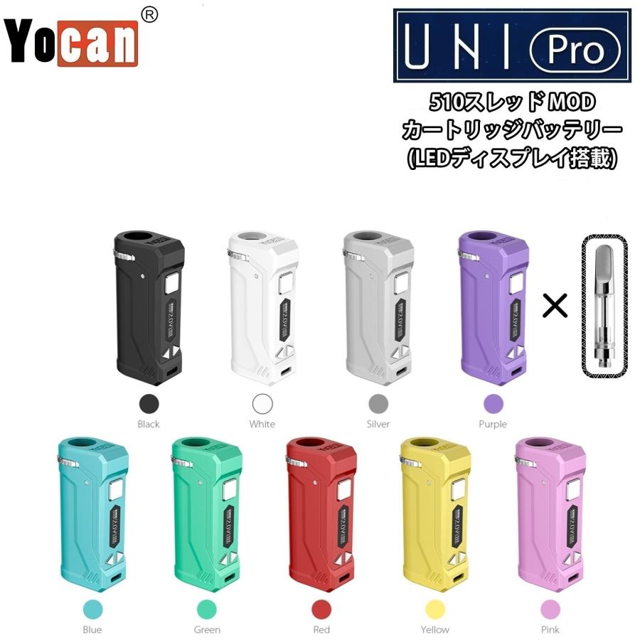 ヴェポライザー Yocan UNI Pro 510 BOX MOD 650mAh ユニプロ カートリッジバッテリー 電子VAPE VAPE ...