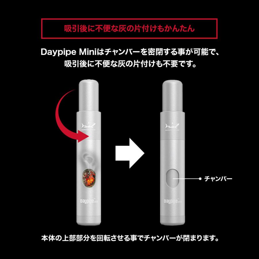 HAMILTON DEVICES Daypipe Mini デイパイプミニ ドライハーブ用 デバイス ハミルトンデバイス CBD CBN ...