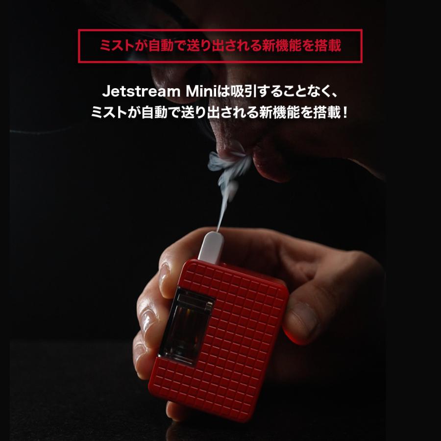 HAMILTON DEVICES ハミルトンデバイス Jetstream Mini ジェットストリームミニ バッテリー カートリッジ 950mAh CBD CBN CBG : CBD ...
