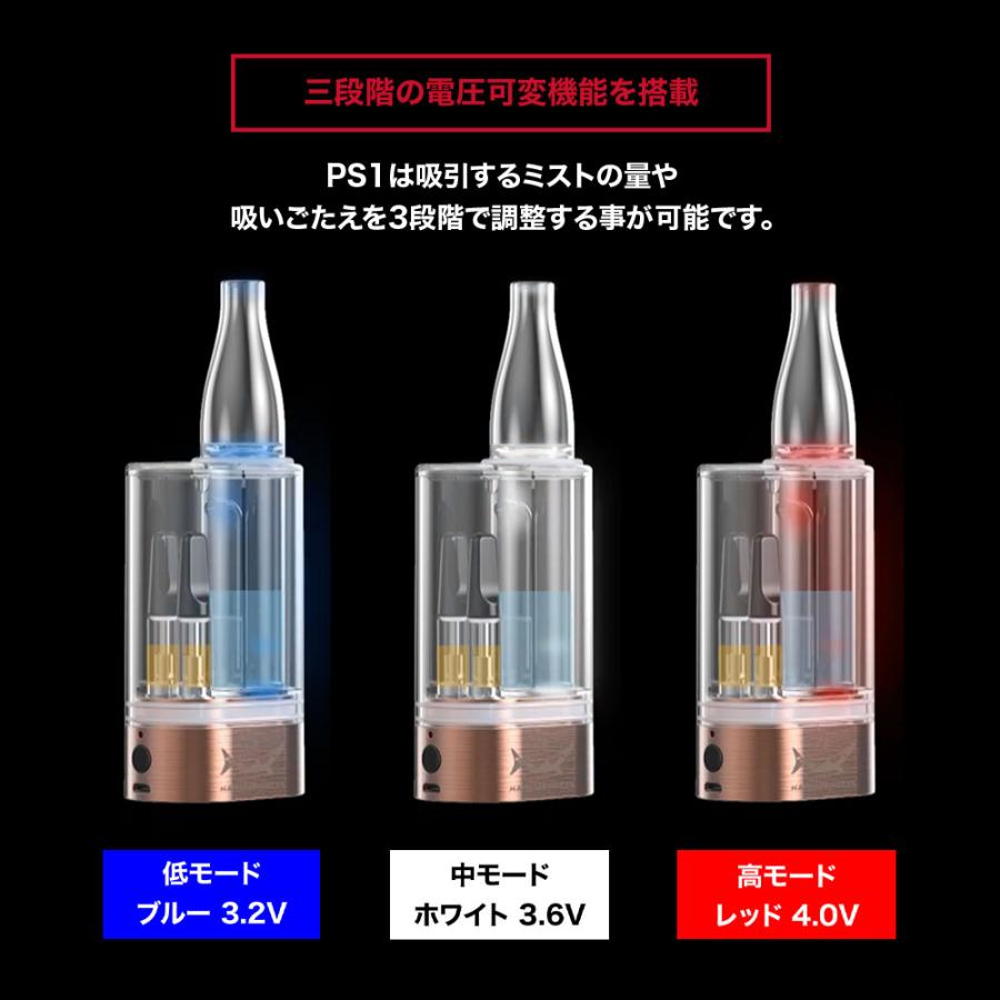 HAMILTON DEVICES PS1 カートリッジ ワックス バブラー ハミルトンデバイス 1100mAh CBD CBN CBG CBC ...