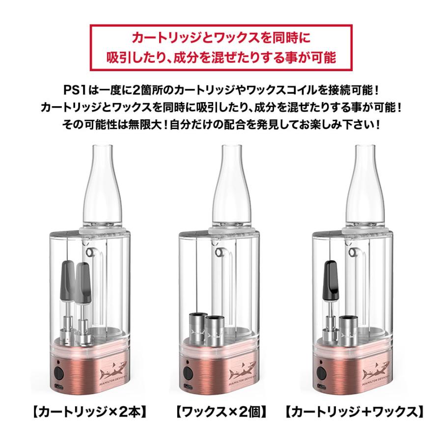 HAMILTON DEVICES PS1 カートリッジ ワックス バブラー ハミルトンデバイス 1100mAh CBD CBN CBG CBC ...