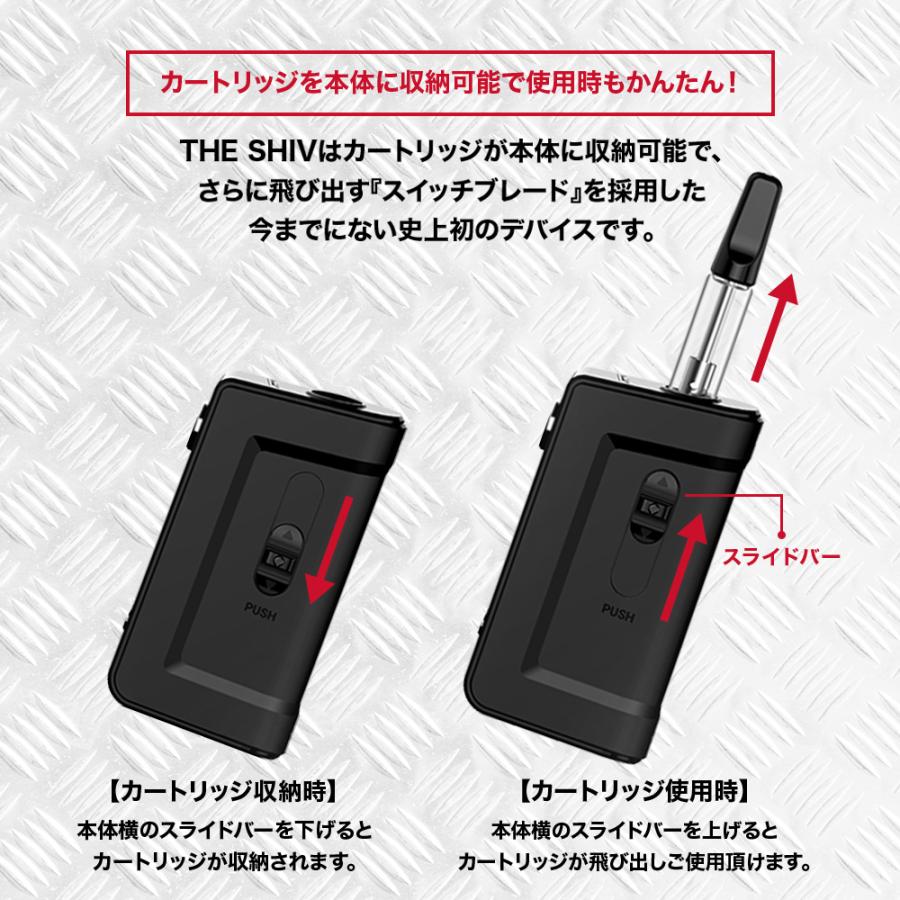 HAMILTON DEVICES THE SHIV シブ 510規格 カートリッジ 対応 バッテリー ハミルトンデバイス 900mAh CBD ...