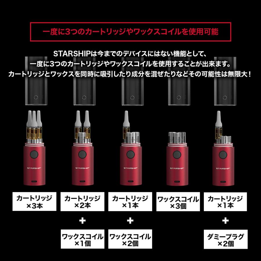 HAMILTON DEVICES STARSHIP スターシップ トリプル カートリッジ ワックス 対応 バッテリー ハミルトンデバイス ...