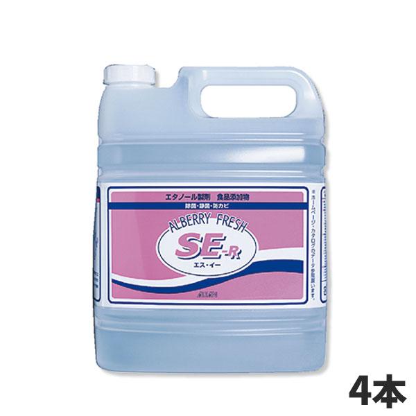 まとめ買い セール価格 アルタン アルベリーフレッシュ SE-R 4.8L 4本入(＠1本あたり3240円)113 : altan-41 : CCnet 快適バリューSHOP - 通販 ...