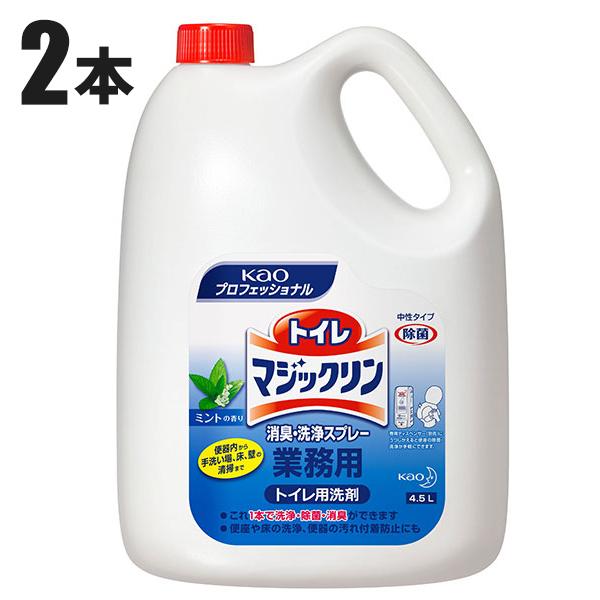 Kao 花王 トイレマジックリン 消臭・洗浄スプレー 4.5L 業務用 中性 2本入(＠1本あたり2365円)504302 : CCnet 快適バリューSHOP - 通販 - Yahoo!ショッピング