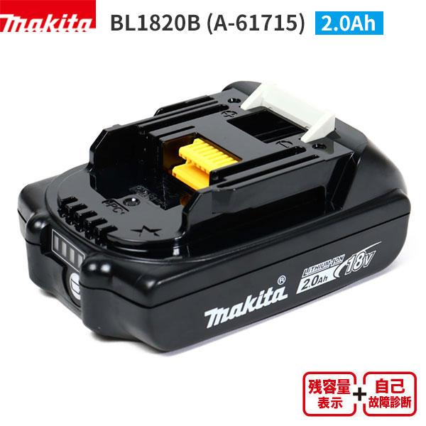 マキタ BL1820B リチウムイオンバッテリ 18V 2.0Ah 新品 純正品 A-61715 : makita-32 : CCnet 快適バリューSHOP - 通販 - Yahoo!ショッピング