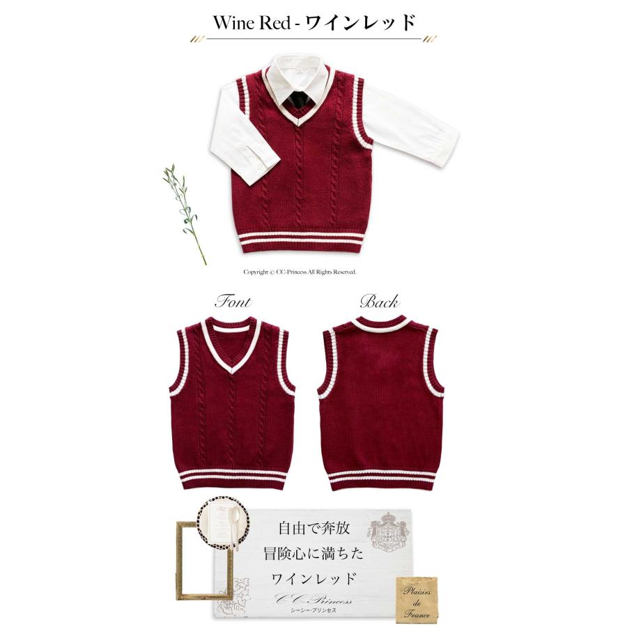 『キッズ・ニットベスト （100cm-140cm）（NT-005）』 男の子、女の子、 子供、ベスト、カジュアル、フォーマル、 発表会、お出かけ着、レッド【CC- : cc-nt-005 ...