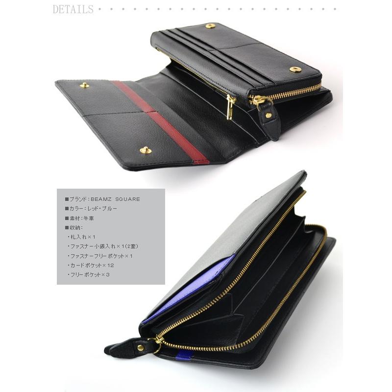 牛革サフィアーノレザーBEAMZSQUARE ビームズスクエア 長財布 bs1646main : CCCSTORES - 通販 - Yahoo!ショッピング