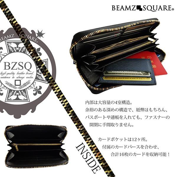 ラウンドファスナーウォレット スコッチグレインレザー メンズブランド長財布 BEAMZSQUARE ビームズスクエア 送料無料 : CCCSTORES - 通販 - Yahoo!ショッピング