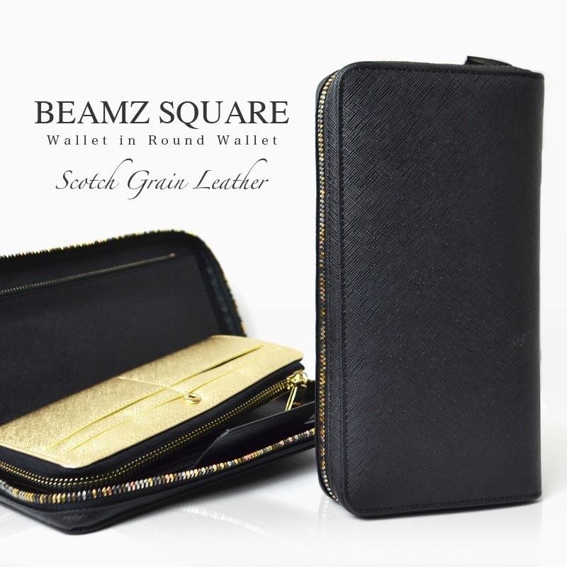 グレインレザー大容量ラウンドファスナーセパレート長財布BEAMZSQUARE ビームズスクエア 長財布 ブラック bs27909bk : CCCSTORES - 通販 - Yahoo!ショッピング