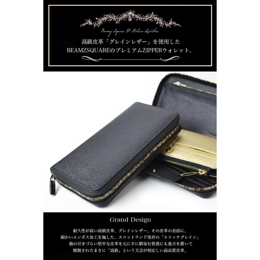 グレインレザー大容量ラウンドファスナーセパレート長財布BEAMZSQUARE ビームズスクエア 長財布 ブラック bs27909bk : CCCSTORES - 通販 - Yahoo!ショッピング