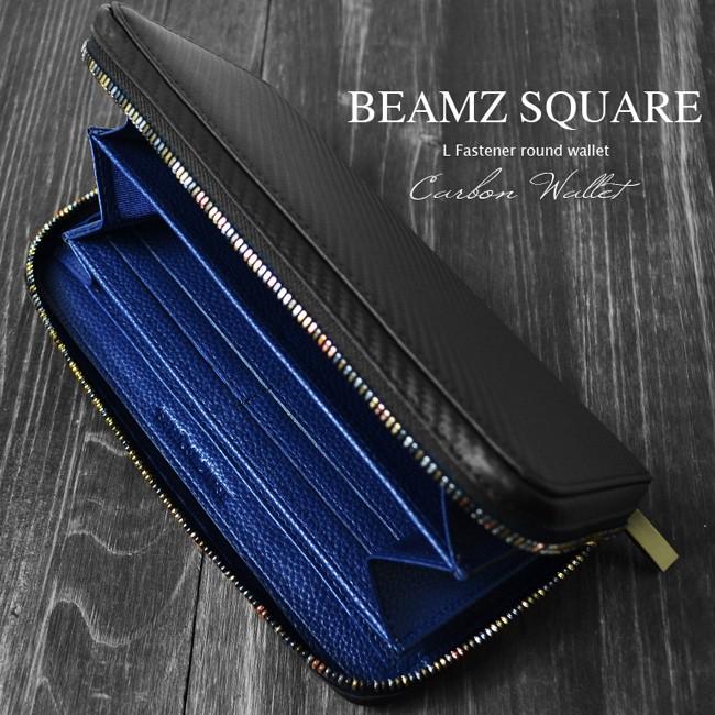 大容量男性用長財布 BEAMZSQUARE カーボンレザーラウンドファスナーウォレット 財布メンズ大型ブラックネイビーブルー 送料無料 :bs88508:CCCSTORES - 通販 ...