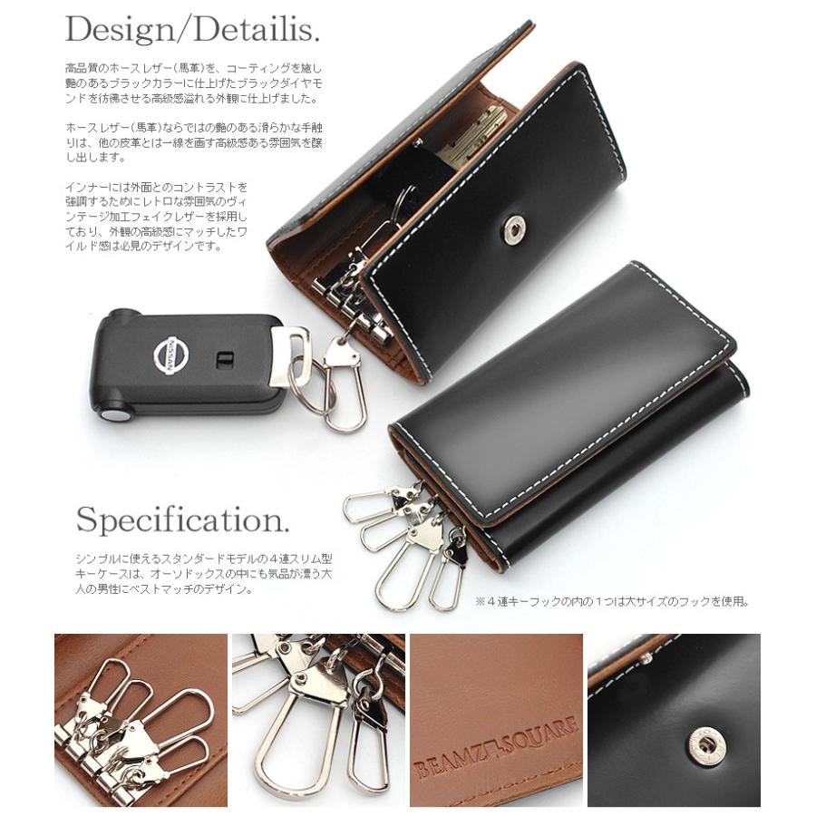 馬革紳士用4連フック仕様 ブラックダイヤシリーズBEAMZSQUARE ビームズスクエア キーケース ブラック bzsq1734bk : CCCSTORES - 通販 - Yahoo!ショッピング