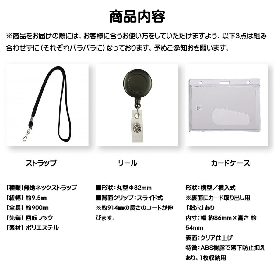 ハードケースカードホルダー ネームホルダー 社員証 ケース ネックストラップ idカードホルダー idカードケース リール 送料無料 : CCCSTORES - 通販 - Yahoo!ショッピング