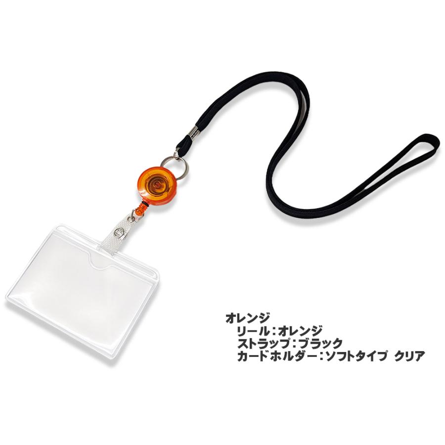 ソフトケースカードホルダー ネームホルダー 社員証 ケース ネックストラップ idカードホルダー idカードケース リール 送料無料 : CCCSTORES - 通販 - Yahoo!ショッピング