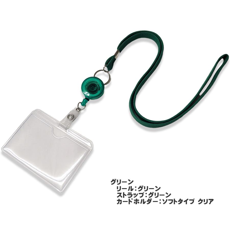 ソフトケースカードホルダー ネームホルダー 社員証 ケース ネックストラップ idカードホルダー idカードケース リール 送料無料 : CCCSTORES - 通販 - Yahoo!ショッピング