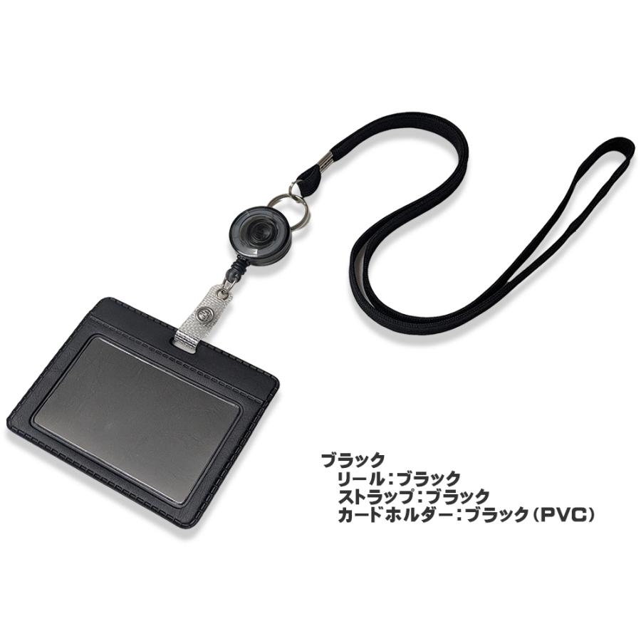 ソフトケースカードホルダー ネームホルダー 社員証 ケース ネックストラップ idカードホルダー idカードケース リール 送料無料 : CCCSTORES - 通販 - Yahoo!ショッピング