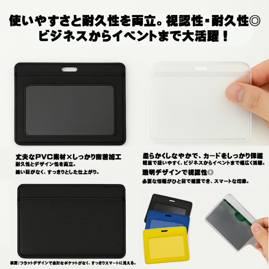 ソフトケースカードホルダー ネームホルダー 社員証 ケース ネックストラップ idカードホルダー idカードケース リール 送料無料 : CCCSTORES - 通販 - Yahoo!ショッピング