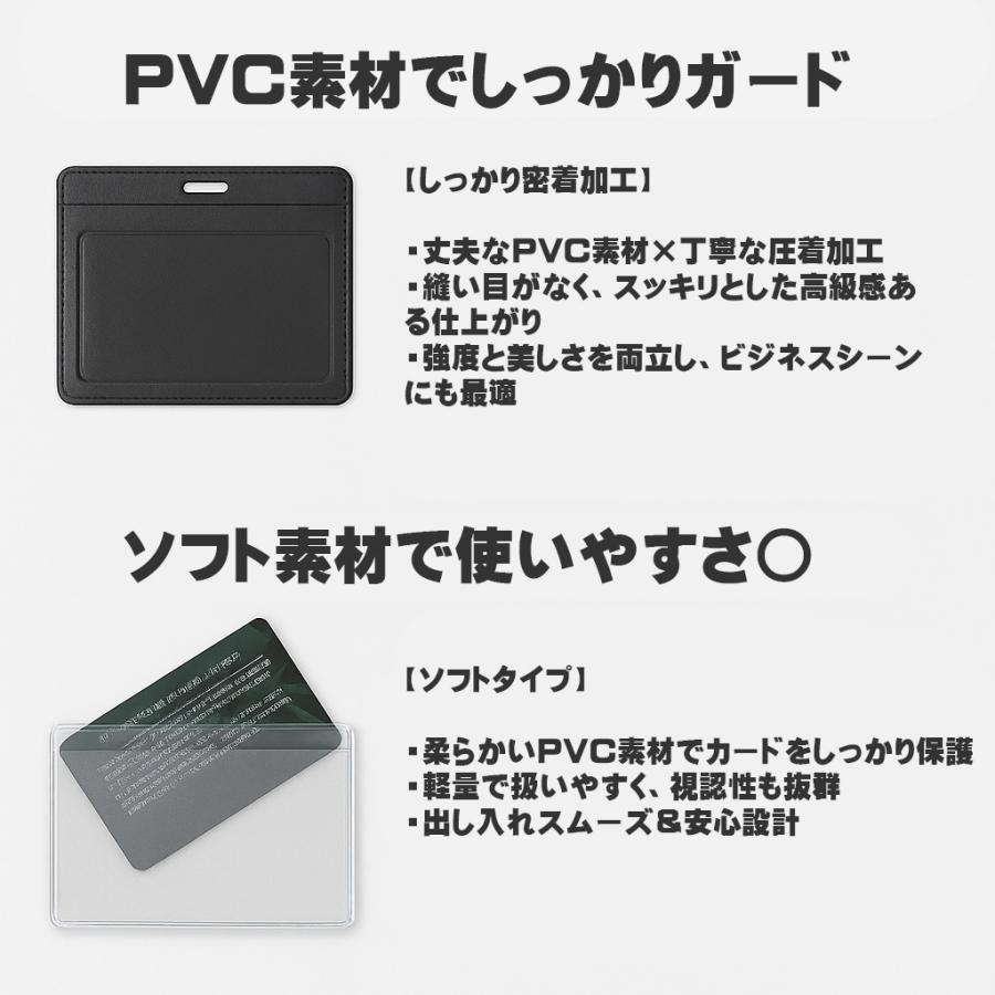 ソフトケースカードホルダー ネームホルダー 社員証 ケース ネックストラップ idカードホルダー idカードケース リール 送料無料 : CCCSTORES - 通販 - Yahoo!ショッピング